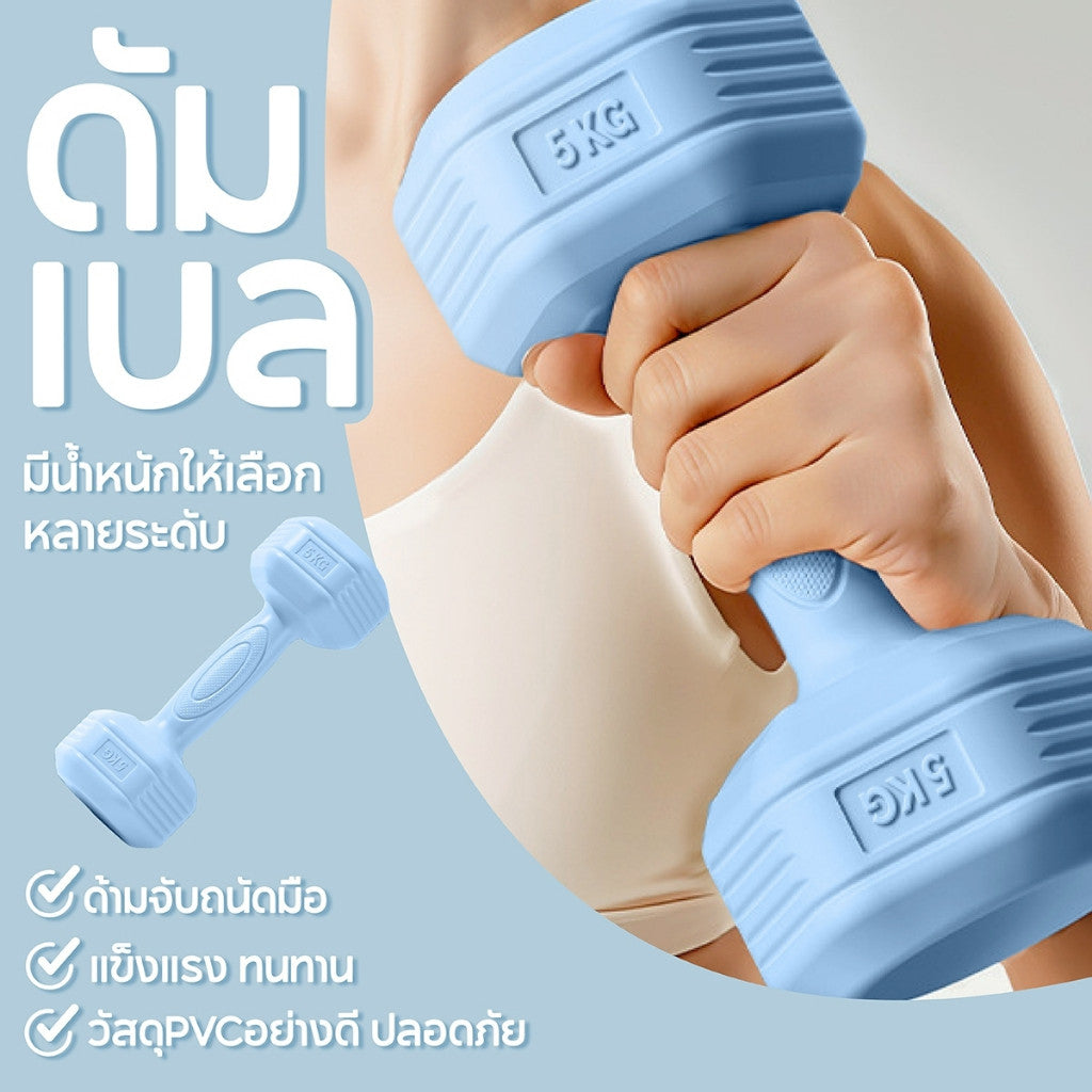 B&G Dumbbell ดัมเบล ดัมเบลยาง ยกน้ำหนัก แบบเดี่ยว (1 ชิ้น) รุ่น Q314 – HTD MEDIA CO.,LTD
