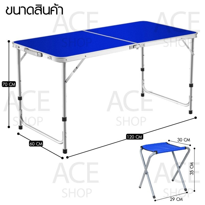 ACE Folding Table ชุดโต๊ะพับและเก้าอี้ ขนาด 120x60x70 ซม. รุ่น T2 Plus ...